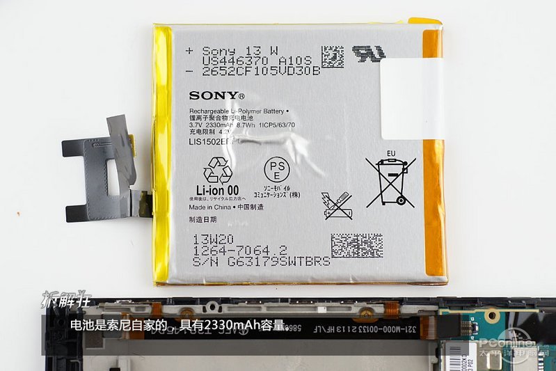 拆解狂:整合平台 索尼首款MTK手机S39h拆解_手机_太平洋科技