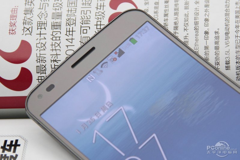 曲面屏幕+骁龙800 LG G Flex高清图赏_手机_太平洋科技